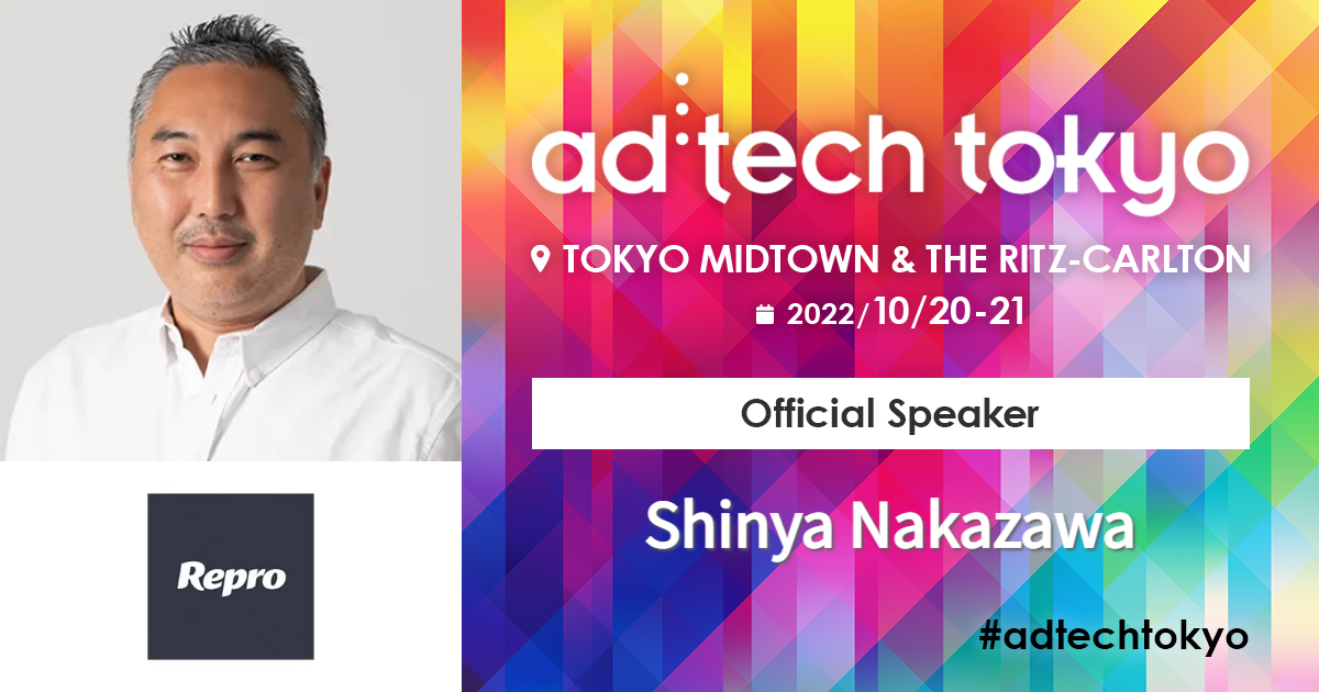 Shinya Nakazawa | ad:tech tokyo official website