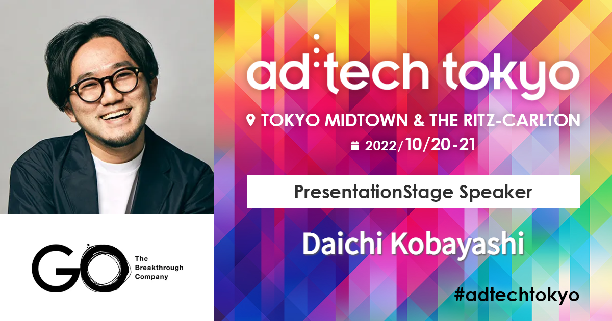 Hwanjin Choi | ad:tech tokyo official website