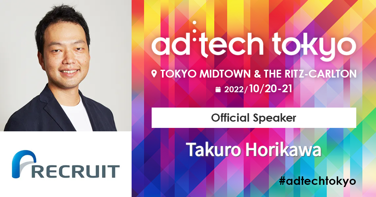 Takuro Horikawa | ad:tech tokyo official website