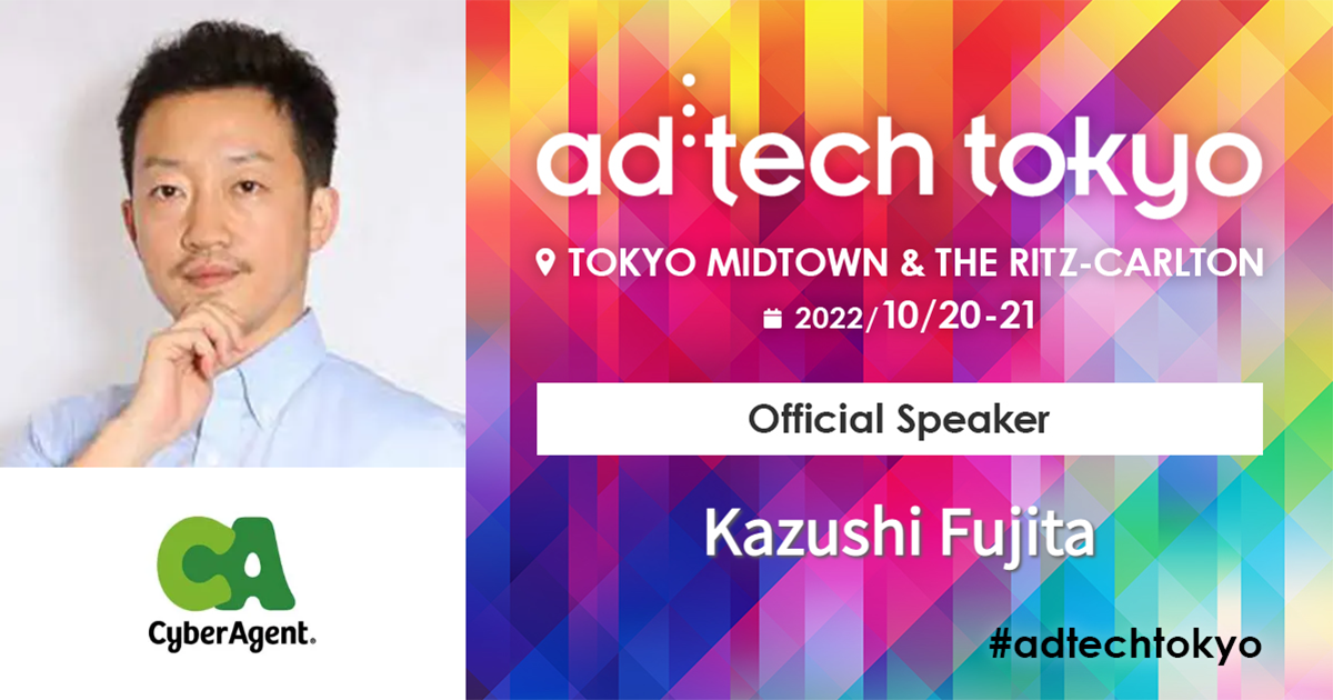 Kazushi Fujita | ad:tech tokyo official website
