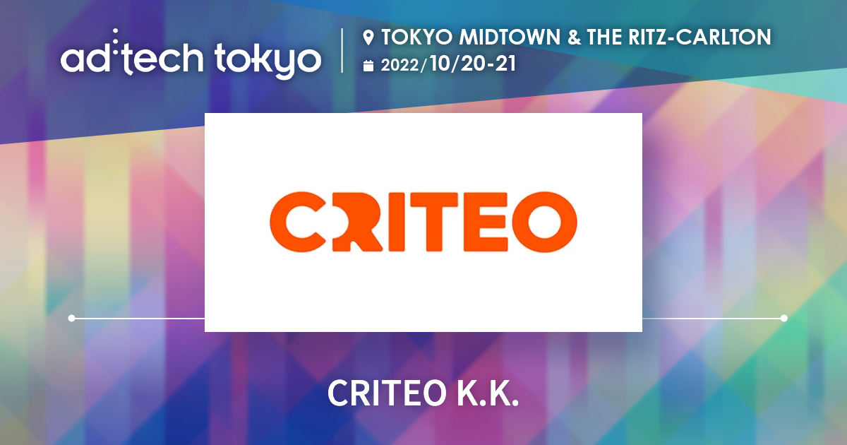 CRITEO K.K. | ad:tech tokyo official website