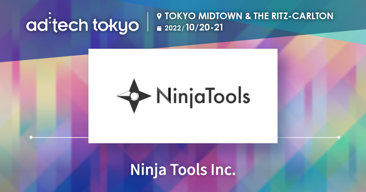Ninja Tools Inc. | ad:tech tokyo official website