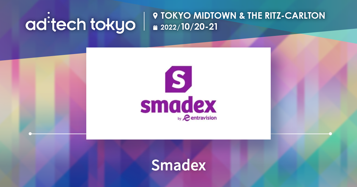 Smadex | アドテック東京 公式サイト